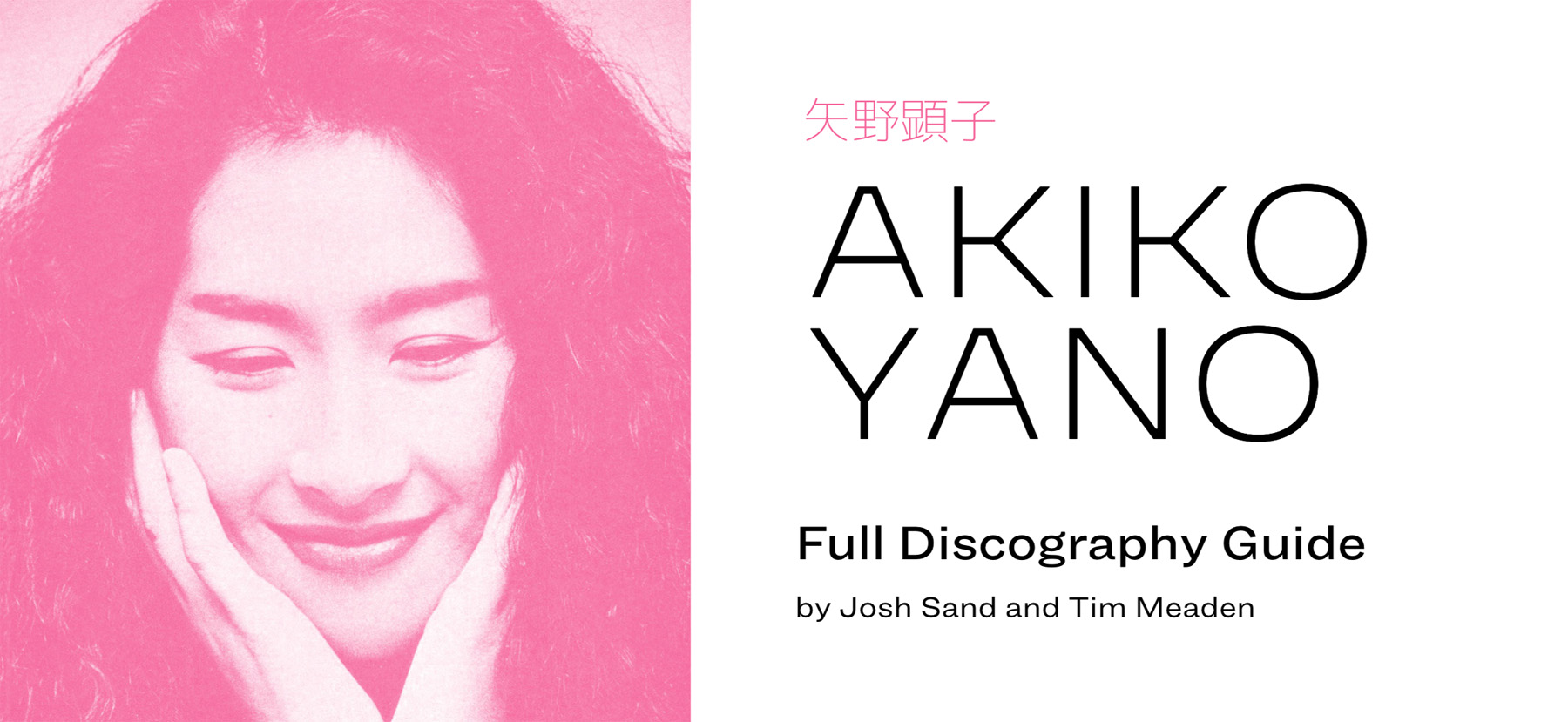 Akiko Yano Guide | Simulacreage